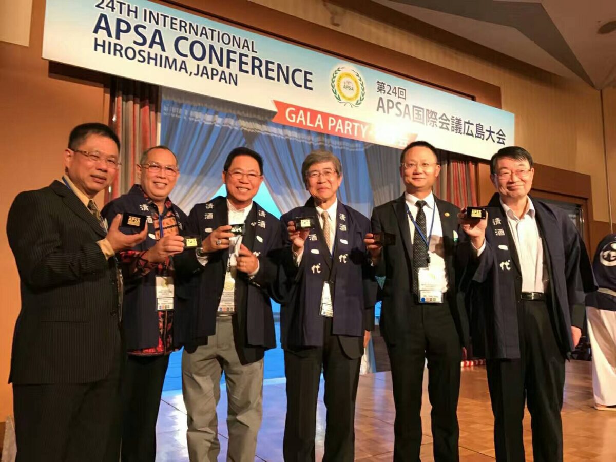 คุณโทนี่ หยาง นายกสมาคมฯ ได้รับเกียรติเข้าร่วมงาน 24th International ...